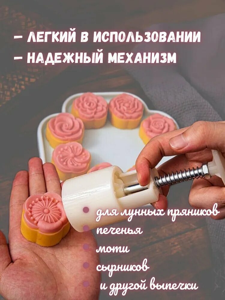 Кулинарная форма 9 шт — фото 1