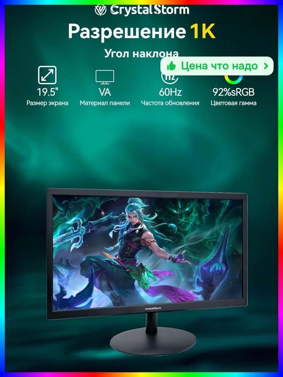 19.5-дюймовый монитор с VA-панелью, 2560x1440, 165 Гц, 2 мс-2K