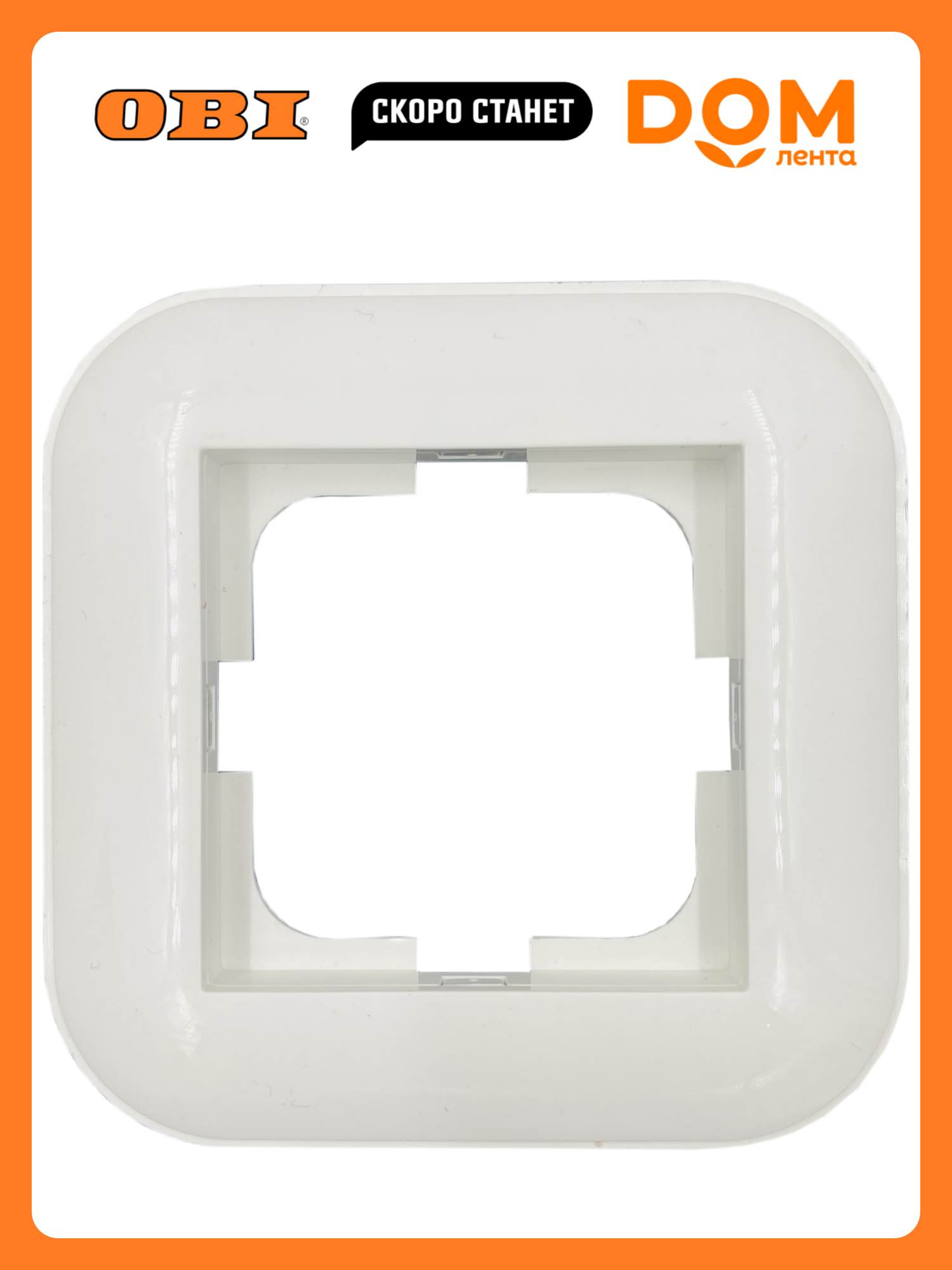 Рамка OVIVO LOFT, одинарная, белая, для скрытого монтажа, ABS-пластик