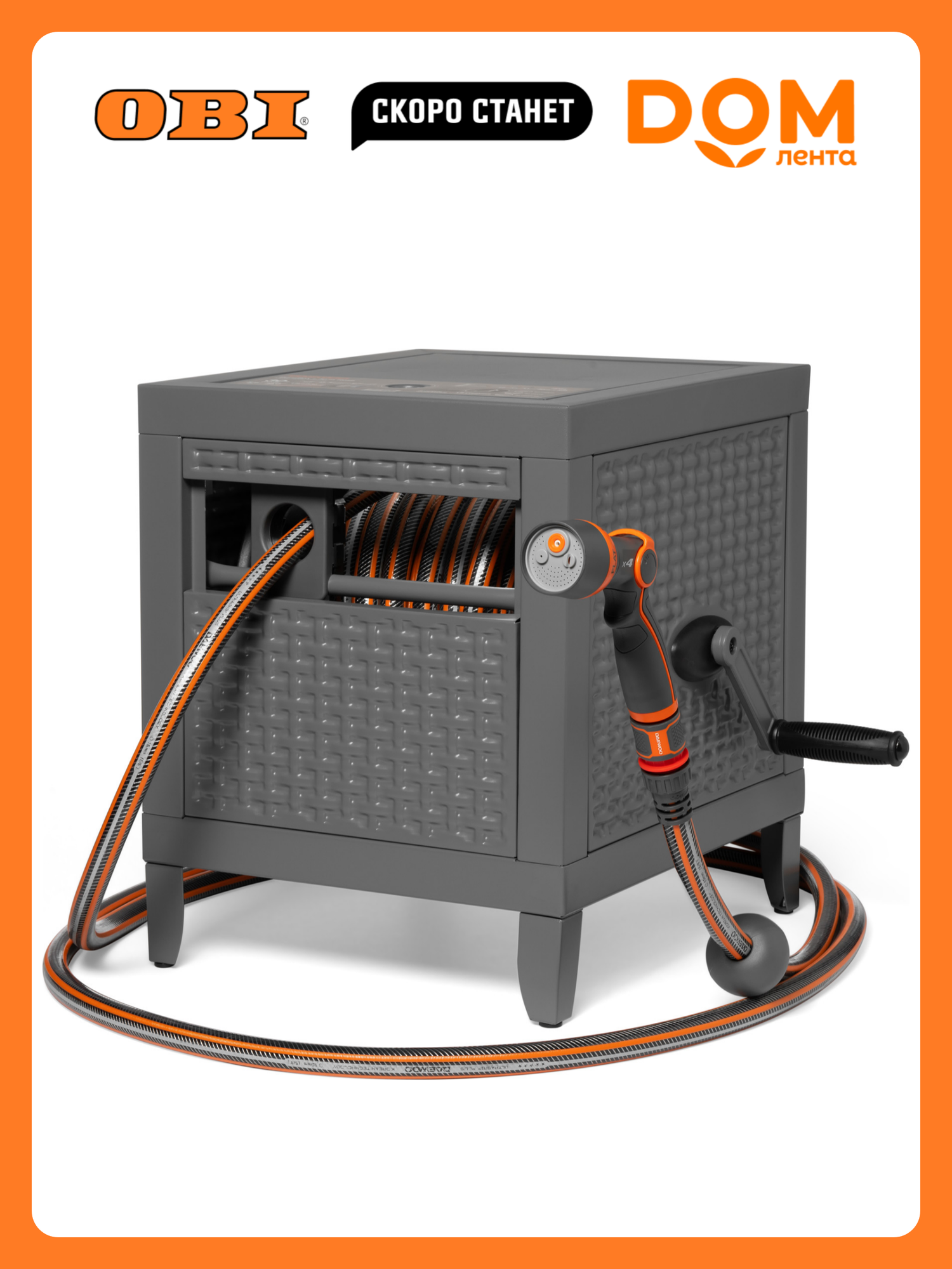 Катушка металлическая со шлангом 30м и набором для полива DWR 6130 DAEWOO