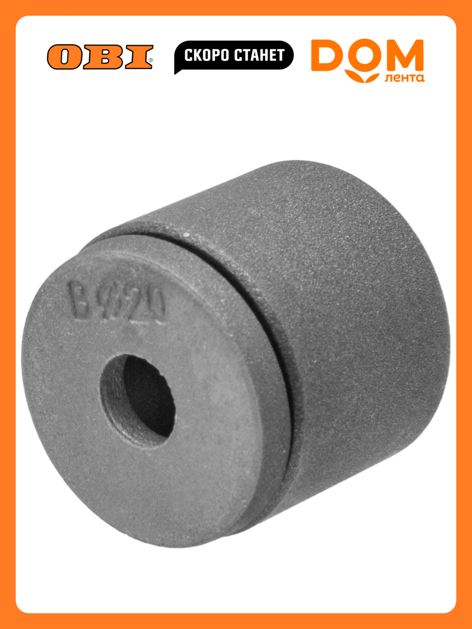 Нагреватель MPF, для сварочного аппарата PPRC, диаметр 20мм, сталь, тефлон, 1 шт