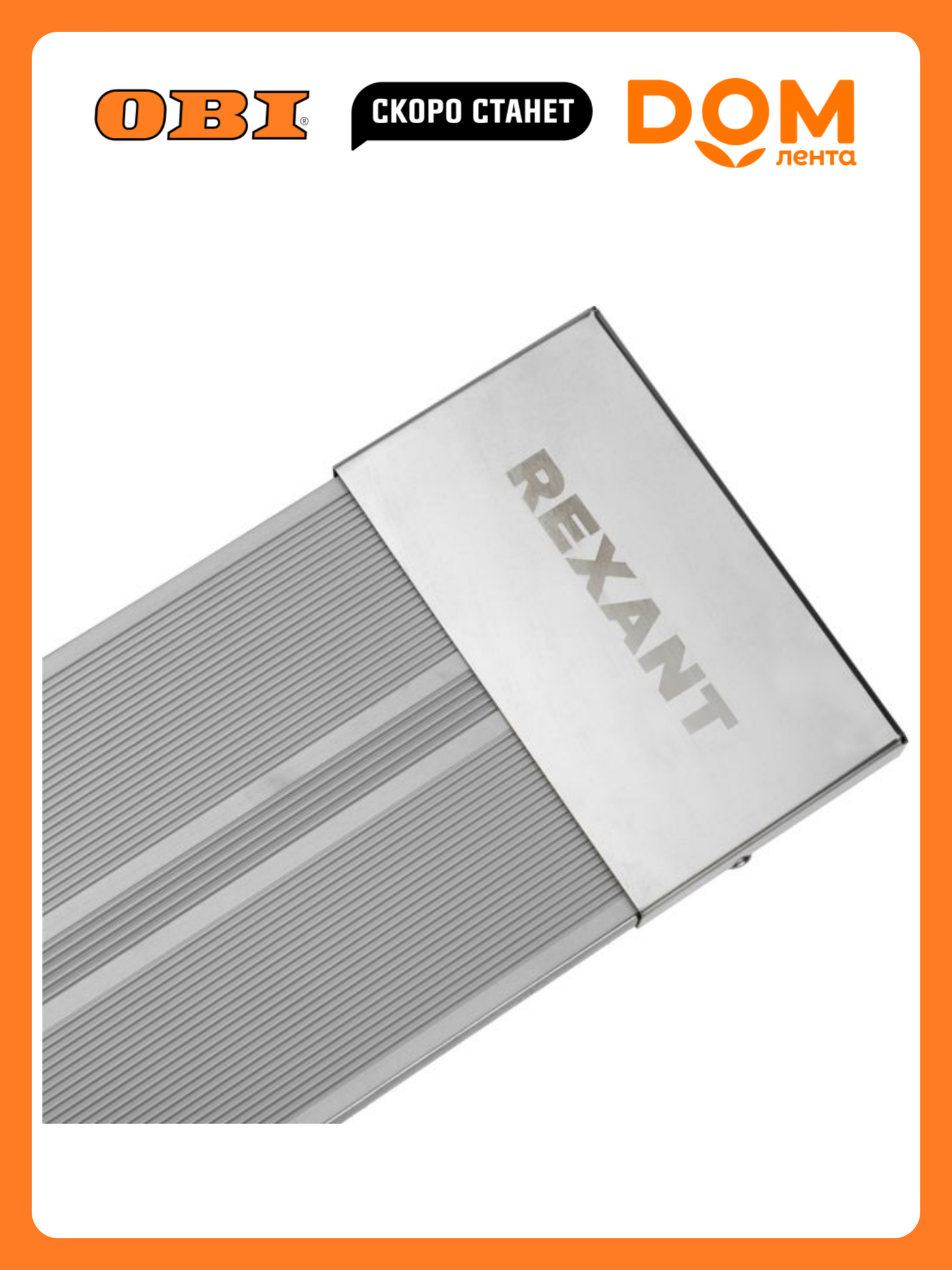 Инфракрасный обогреватель REXANT, панельный, настенный, серый, 1.3 кВт