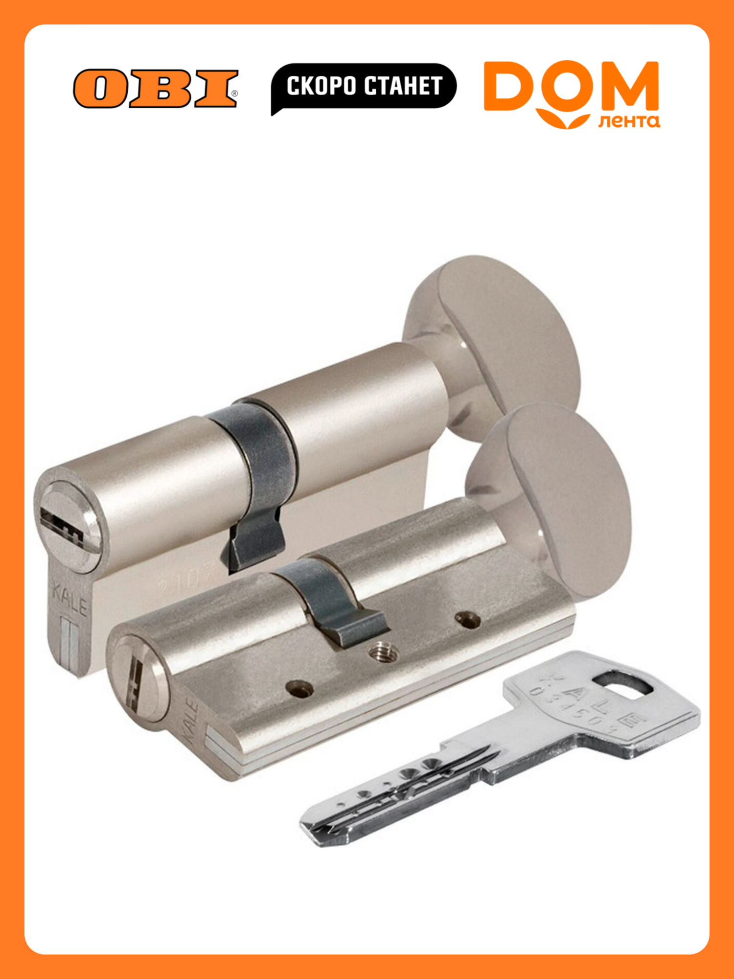 Цилиндр Kale Kilit 164 DBM-E/70 мм (30+10+30) ключ/вертушка никель