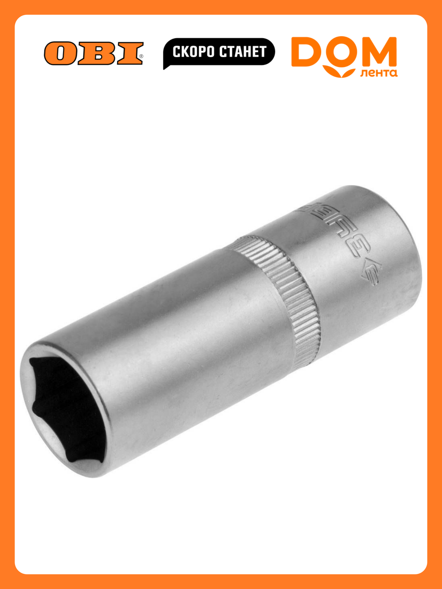 Головка торцевая ЗУБР Flank, 16мм, CrV сталь, хромированный, для свечей зажигания