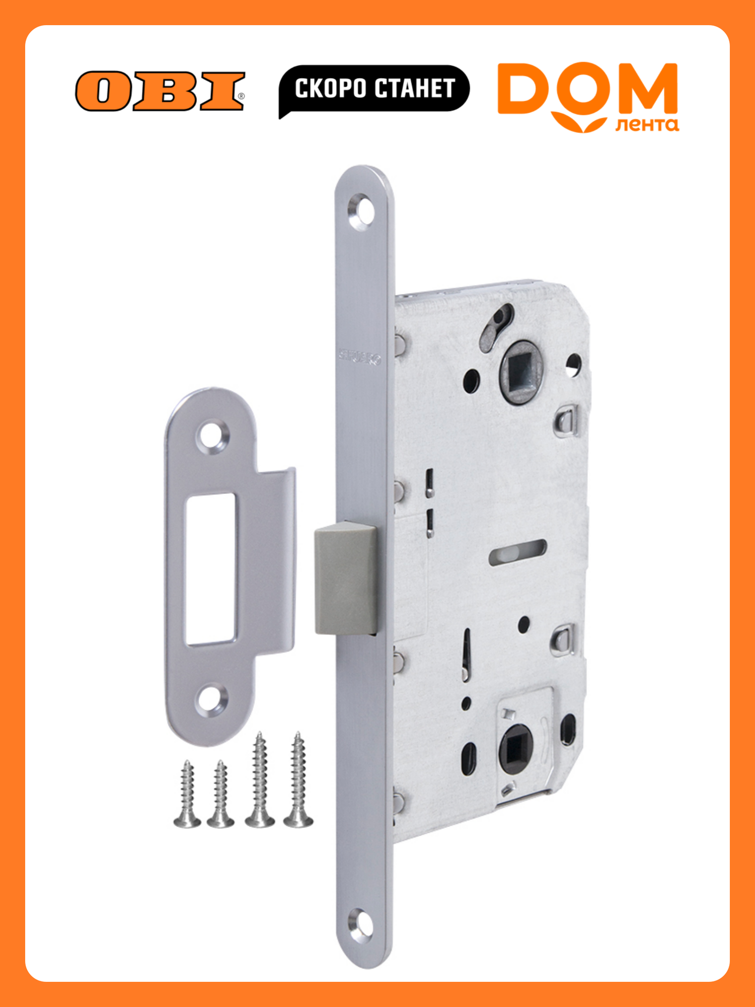 Защелка Fuaro PLASTP96WC-50, врезная, сатинированный хром, 1 шт