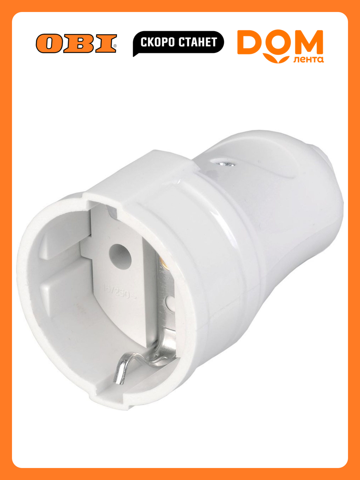 Розетка IEK ERP10-16-01-K01, белая, негорючий ABS-пластик, IP20, 1 гнездо