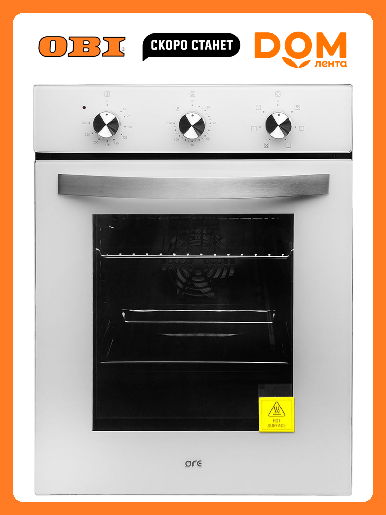 Электрический духовой шкаф ORE VS45 WHITE