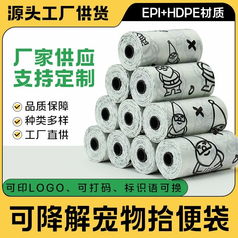 1 шт, диспенсер для мешков в форме кости, одноразовый держатель для мешков для домашних животных и собак