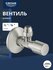 Вентиль угловой GROHE, латунь, суперсталь, матовый (22037DC0)