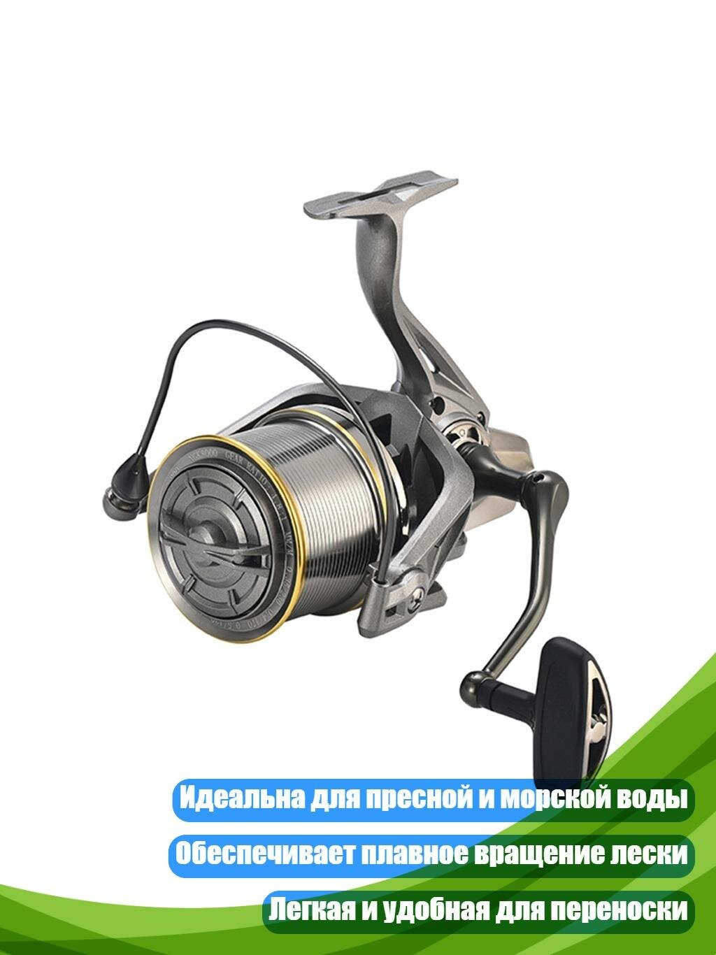 Металлическая катушка для рыбалки, 10000 Серий