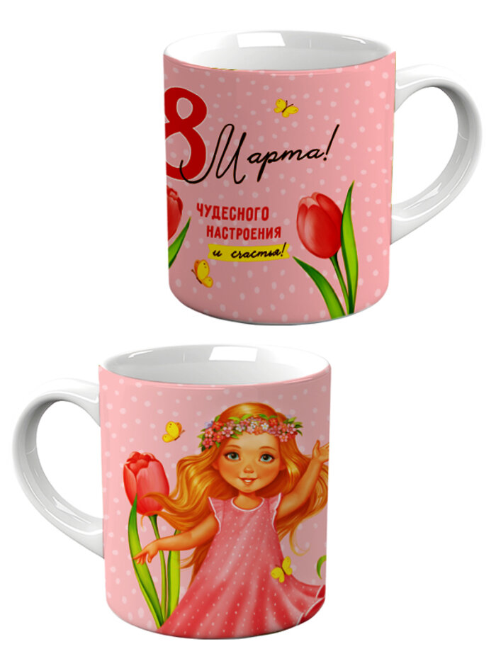 8 Марта! Империя поздравлений 3.0001827