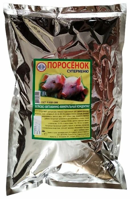 Премикс Поросёнок 1 шт 900 гр Витаминно-минеральная добавка для поросят