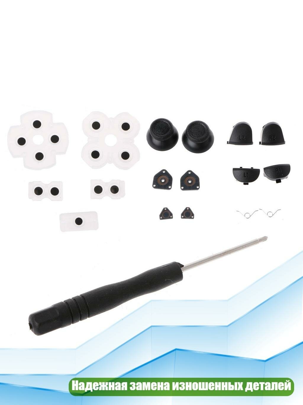 Замена аналоговых джойстиков для контроллера, Черный