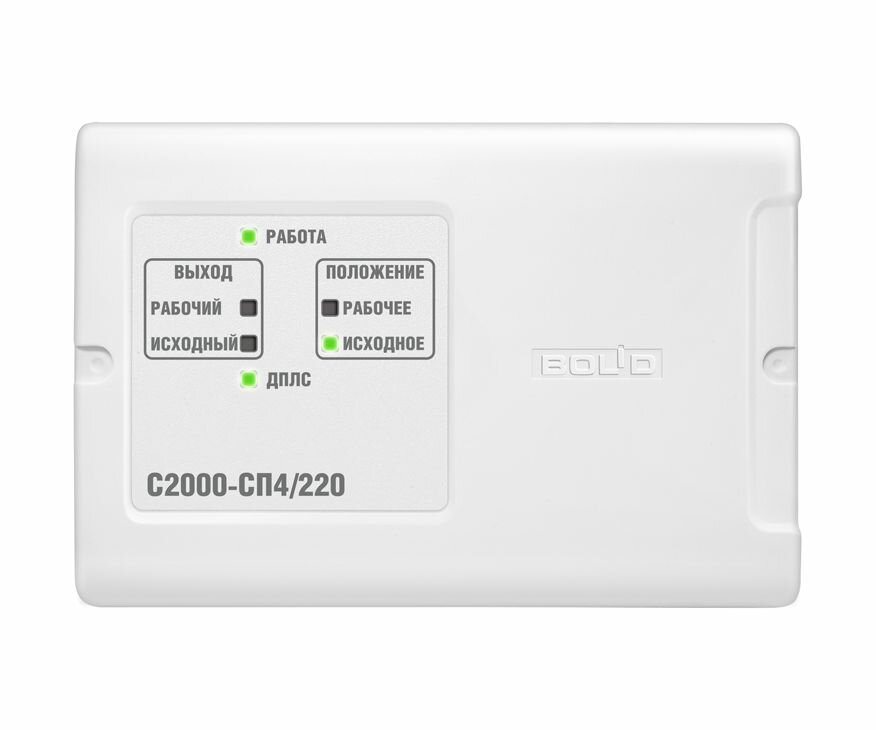 Блок адресный для управления приводом Болид С2000-СП4/220