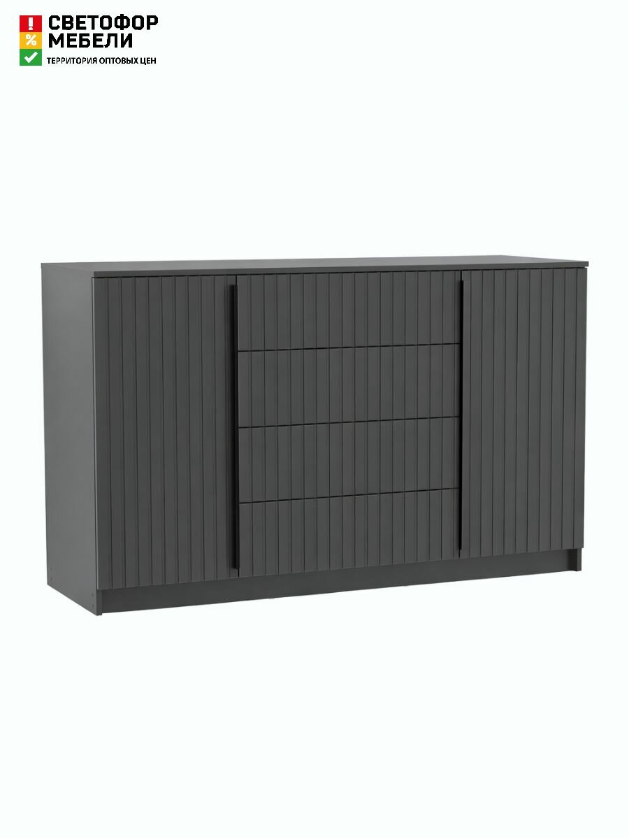 Олмеко Комод 67.11 Брандо 1480х962х528, Диамант серый, МДФ, для гостиной, спальни, прихожей