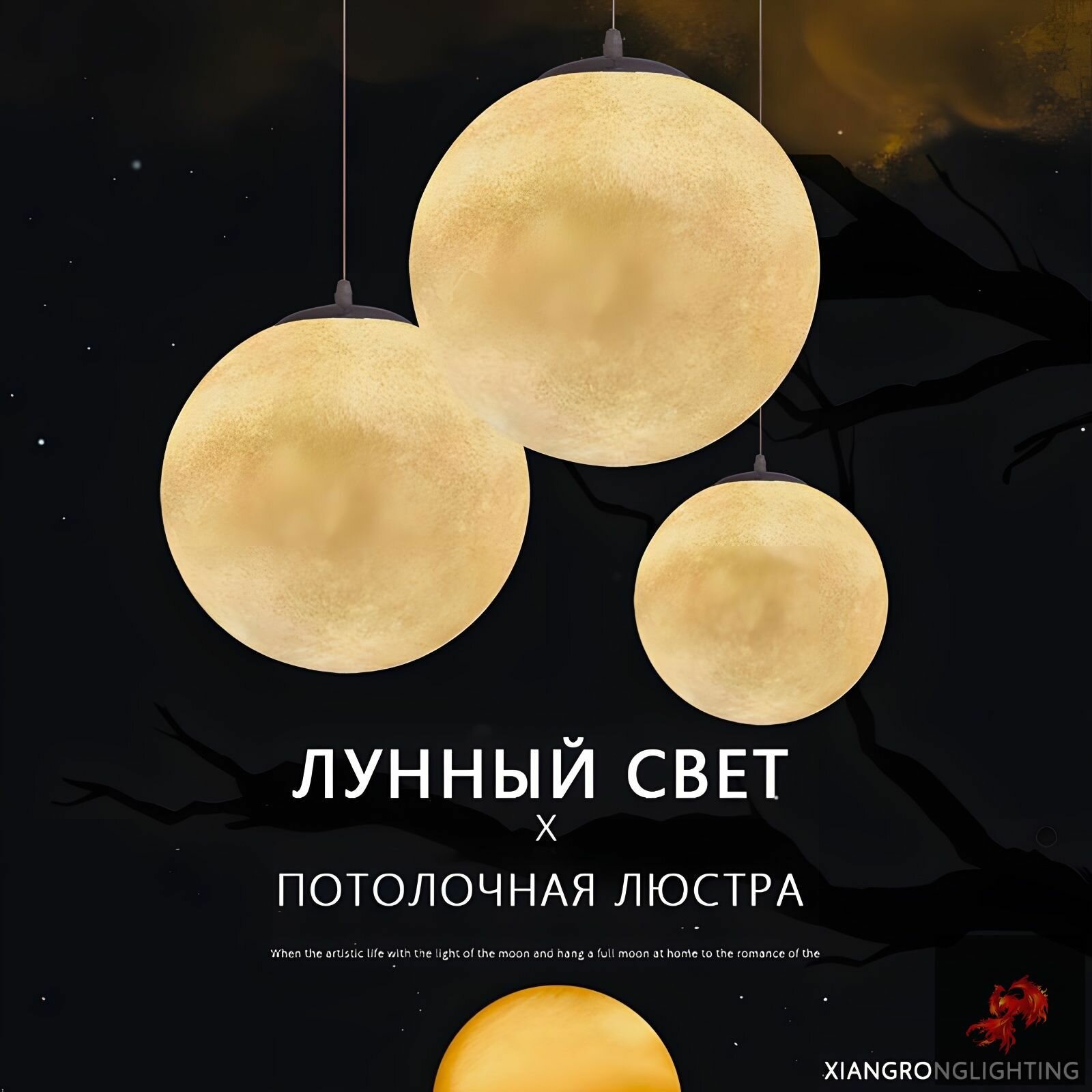 Светодиодный потолок Люстра Moon