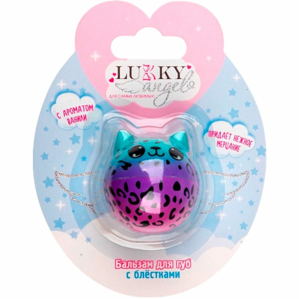 Бальзам для губ детский Lukky с блёстками c ароматом ванили, 6 г, Diamond Leo Т26999