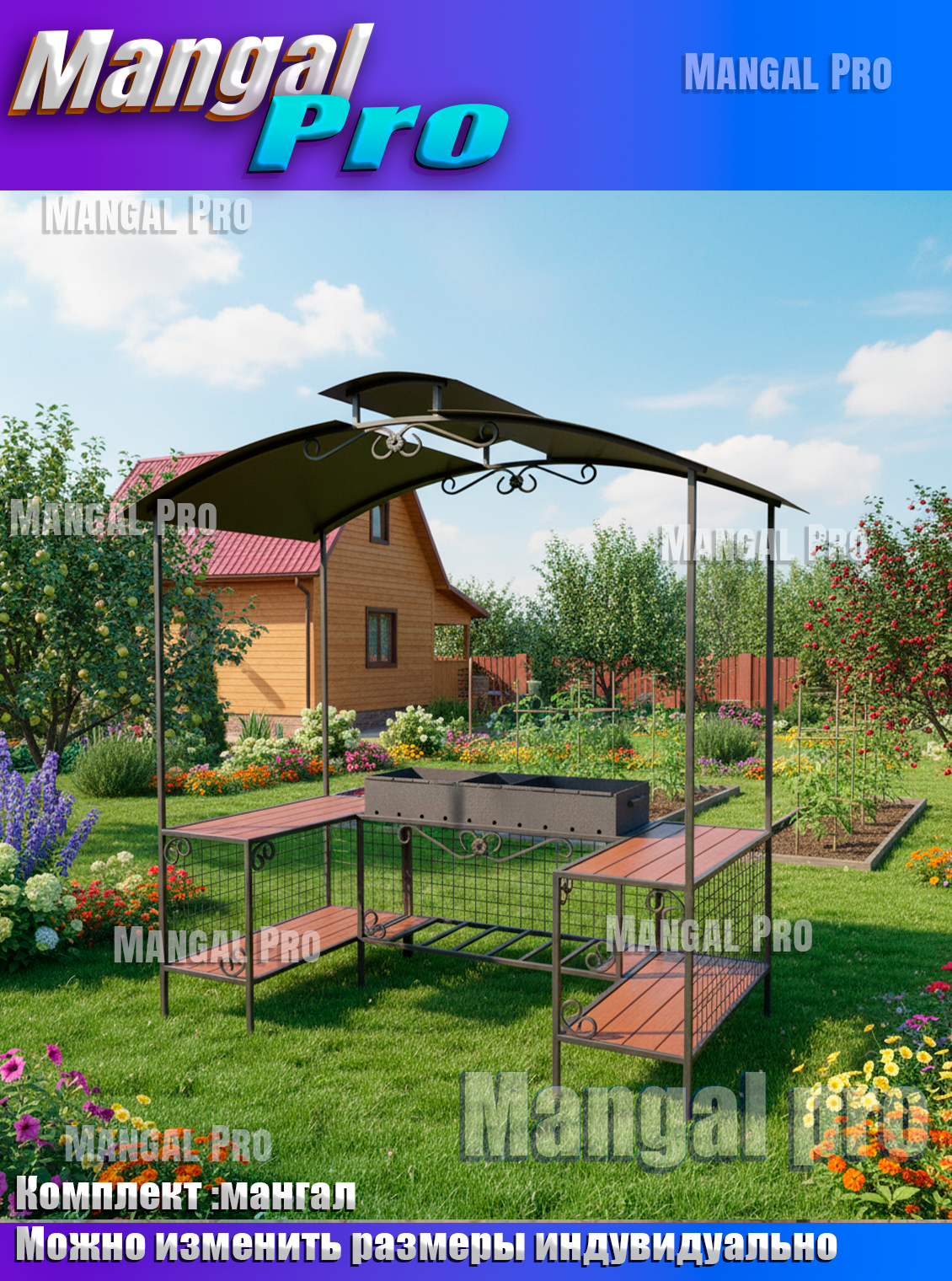 Мангал от MANGAL PRO Дачный, с крышей, с дровницей, металлический, черный