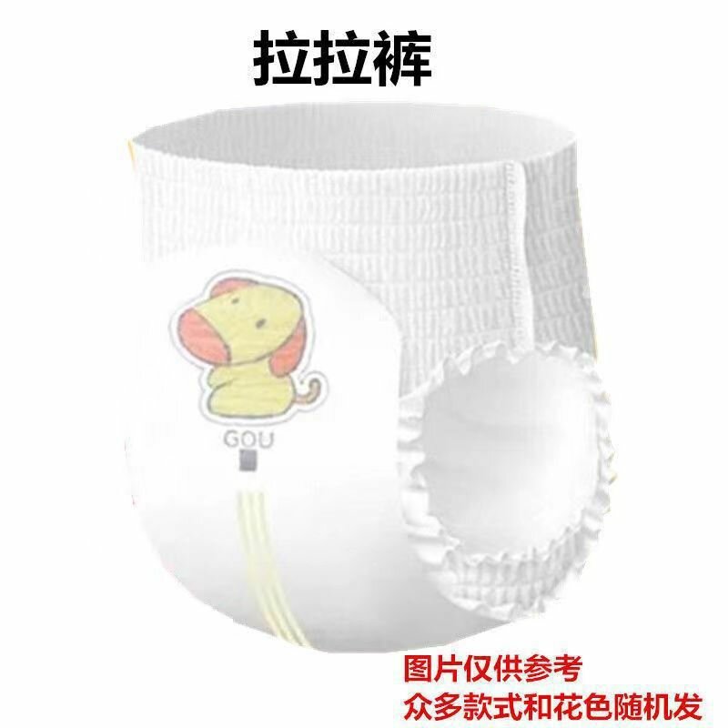 Shu Bo Хлопковые мягкие 100 штук детских подгузников, трусики-подгузники унисекс, новая модель SML