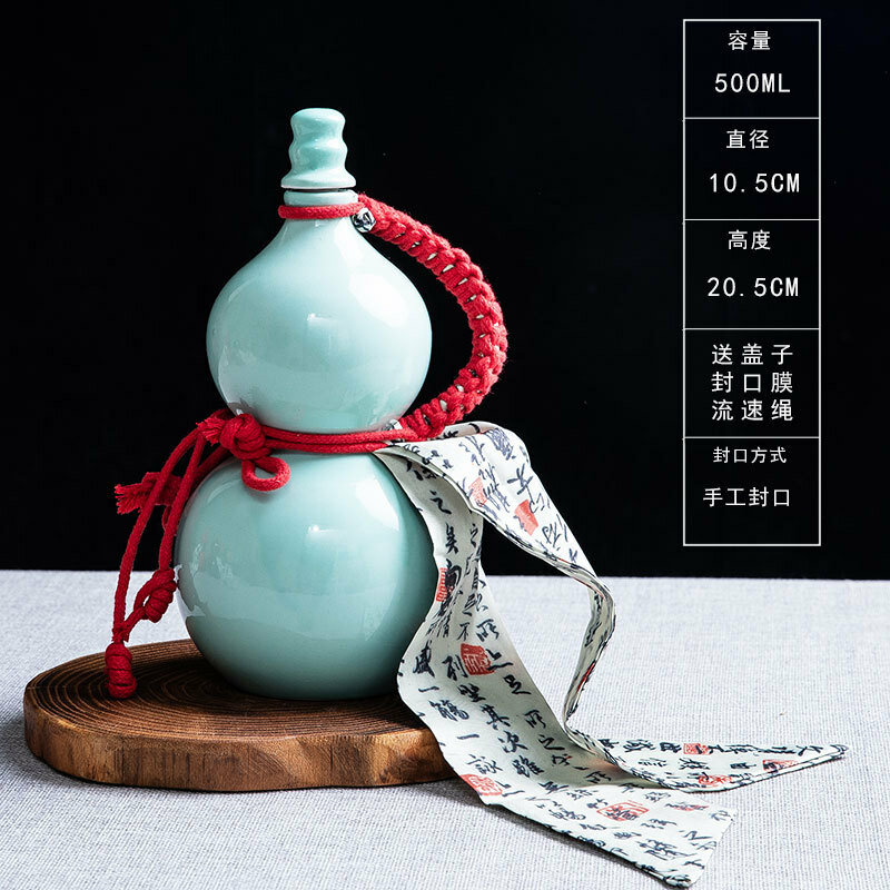 Керамическая бутылка для вина в форме тыквы, ретро-стиль, герметичная емкость для хранения вина, 500 мл, для домашнего погреба, пустая бутылка для вина.