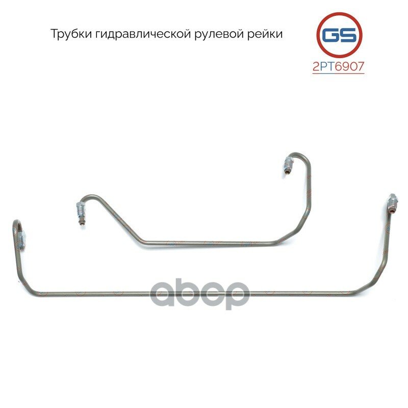Трубки гидравлической рулевой рейки (к-т) Volvo 760 1982-1992, Volvo 740 1984-1992, Volvo 780 1986-1990, Volvo 960 1990-1996 .