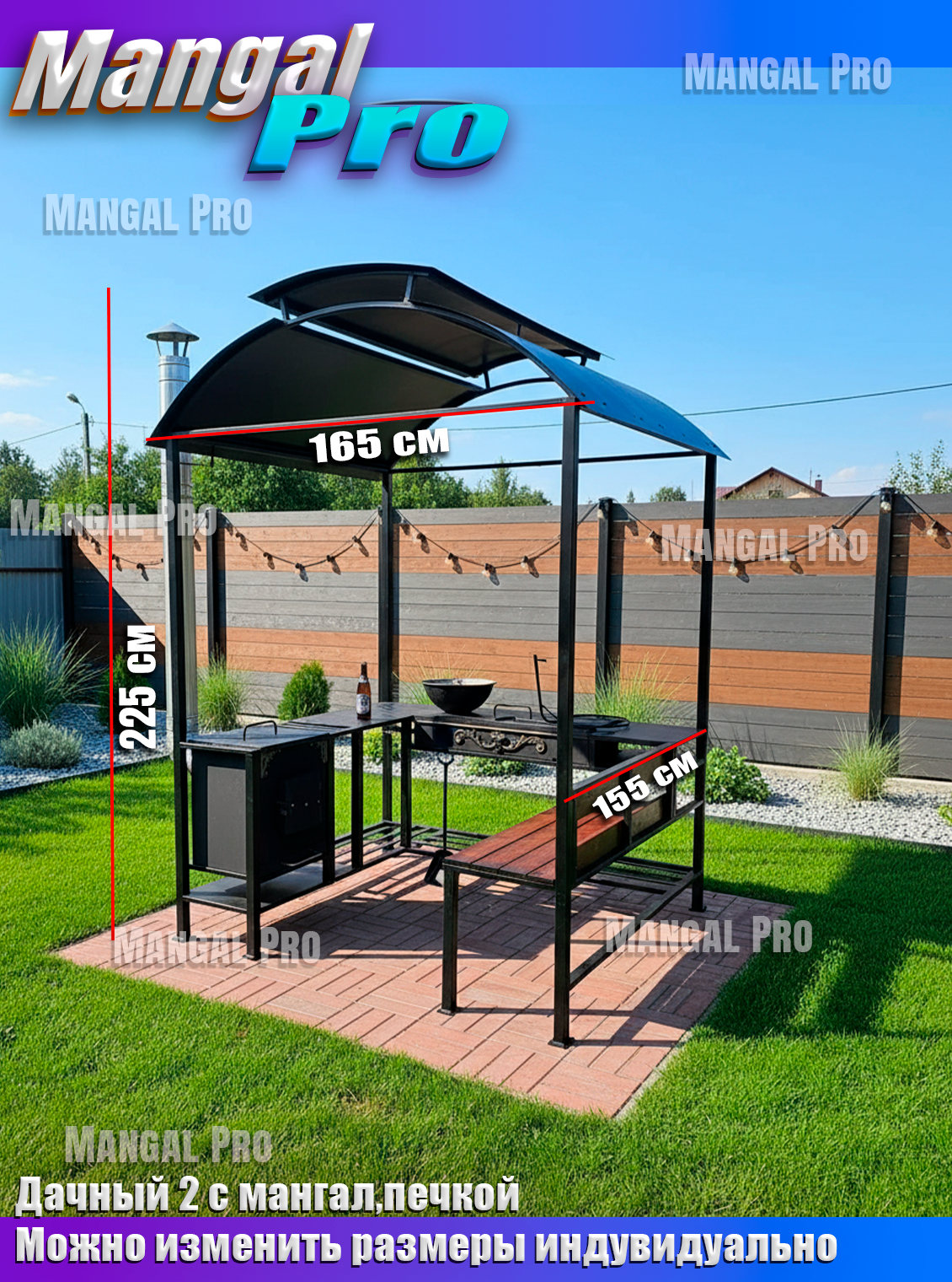 Мангал MANGAL PRO Дачный 2, с печкой, крышей, лавкой, чёрный, металлический
