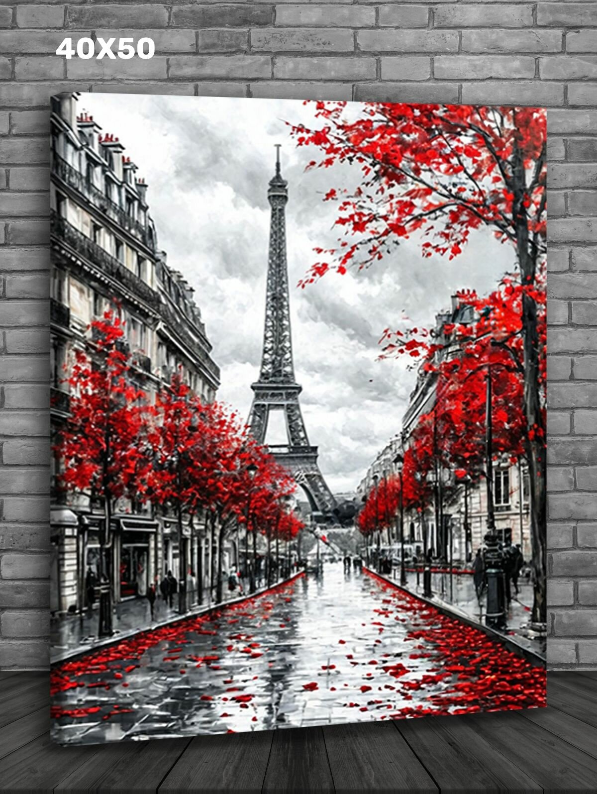 Картина на стену интерьерная 40х50 Франция Париж