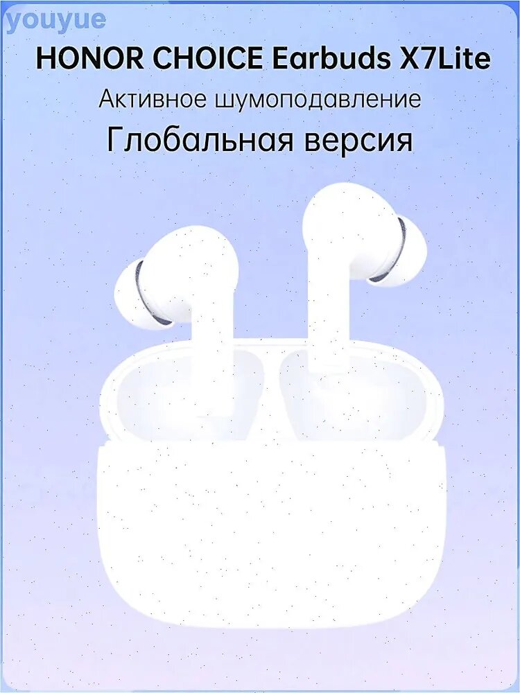 Honor Наушники беспроводные Honor Choice Earbuds X7 Lite, Bluetooth, USB, белый