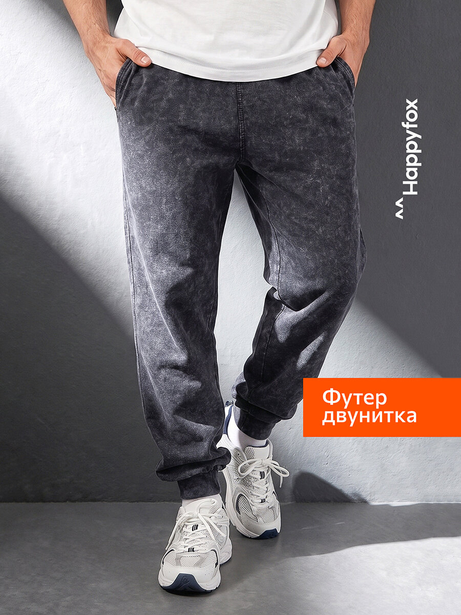 Брюки джоггеры Для мужчин