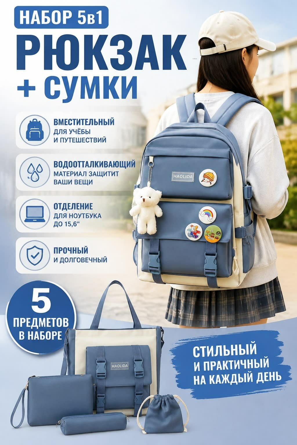 Рюкзак, свежий, лёгкий, повседневный корейский стиль синий полиэстер