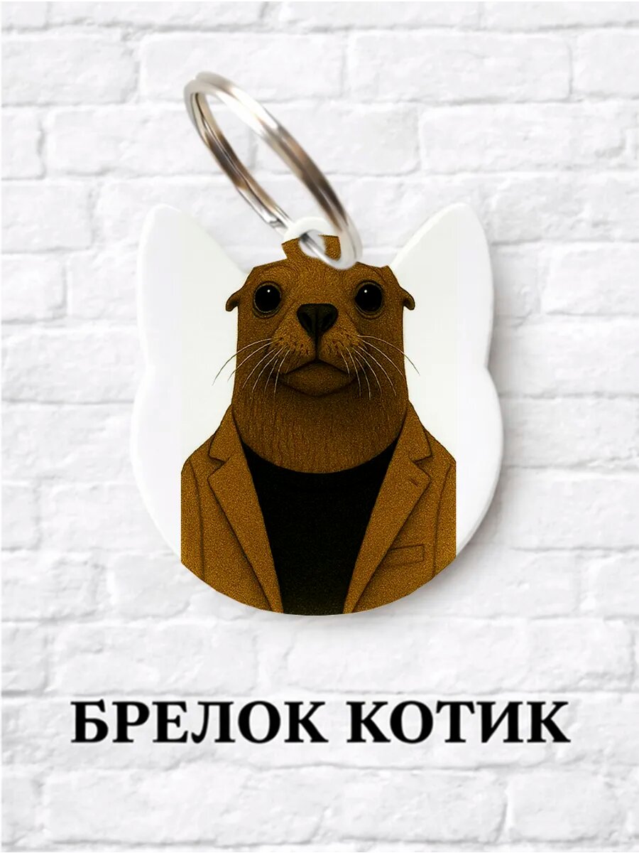 Брелок ZHENYA CLOUD