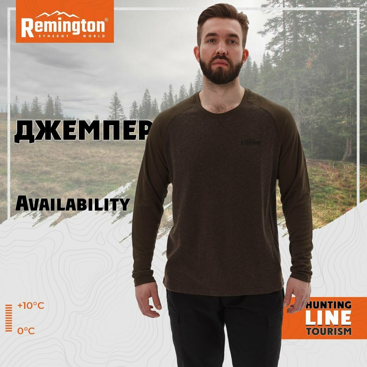 Джемпер Remington Availability р. 2XL RM1325-903