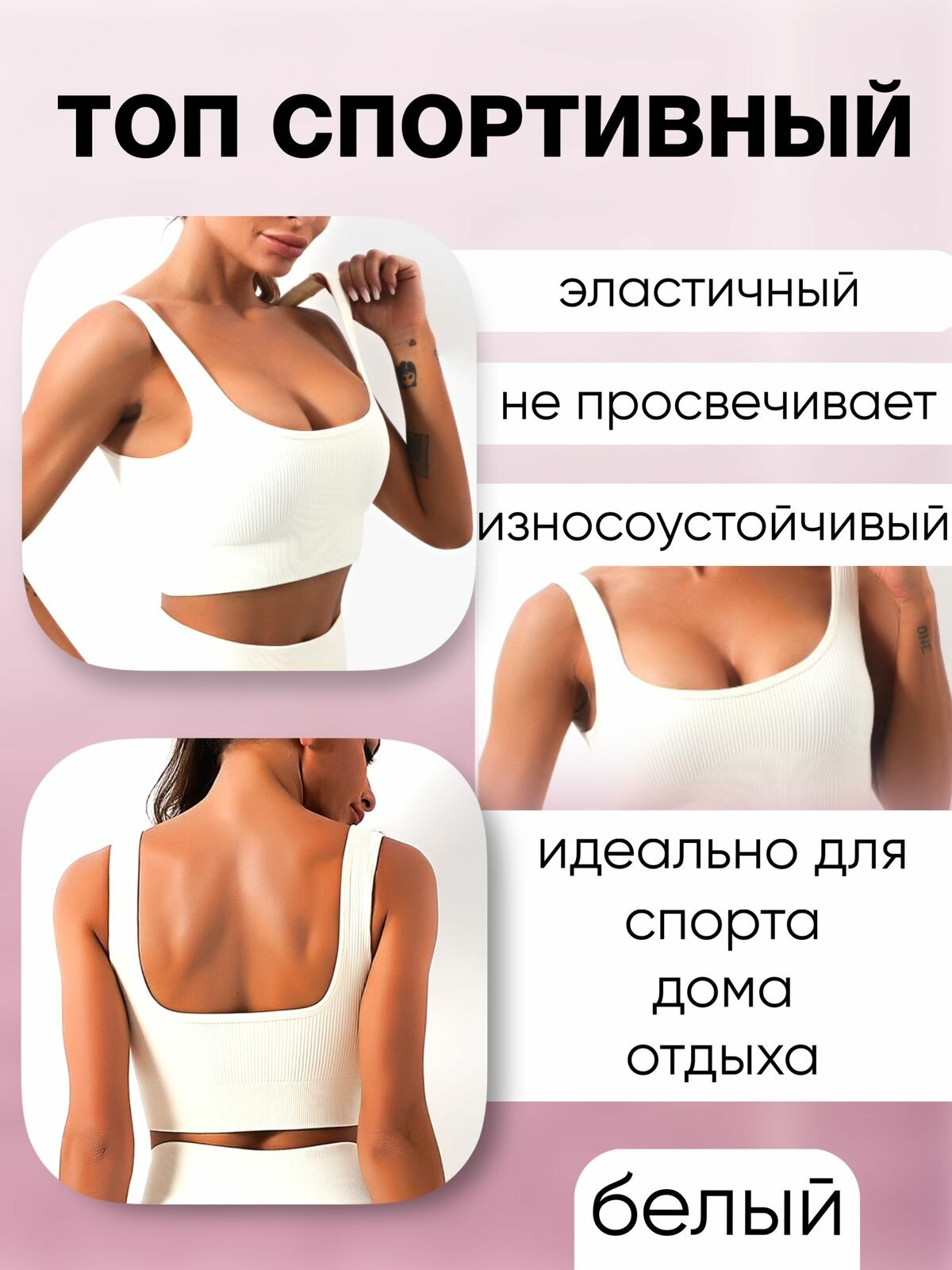 Топ для кормящих мам