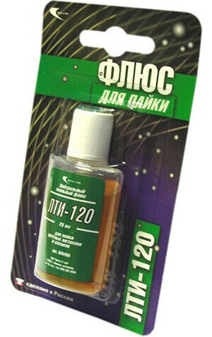 Флюс ЛТИ-120 25 мл в блистере (191063)