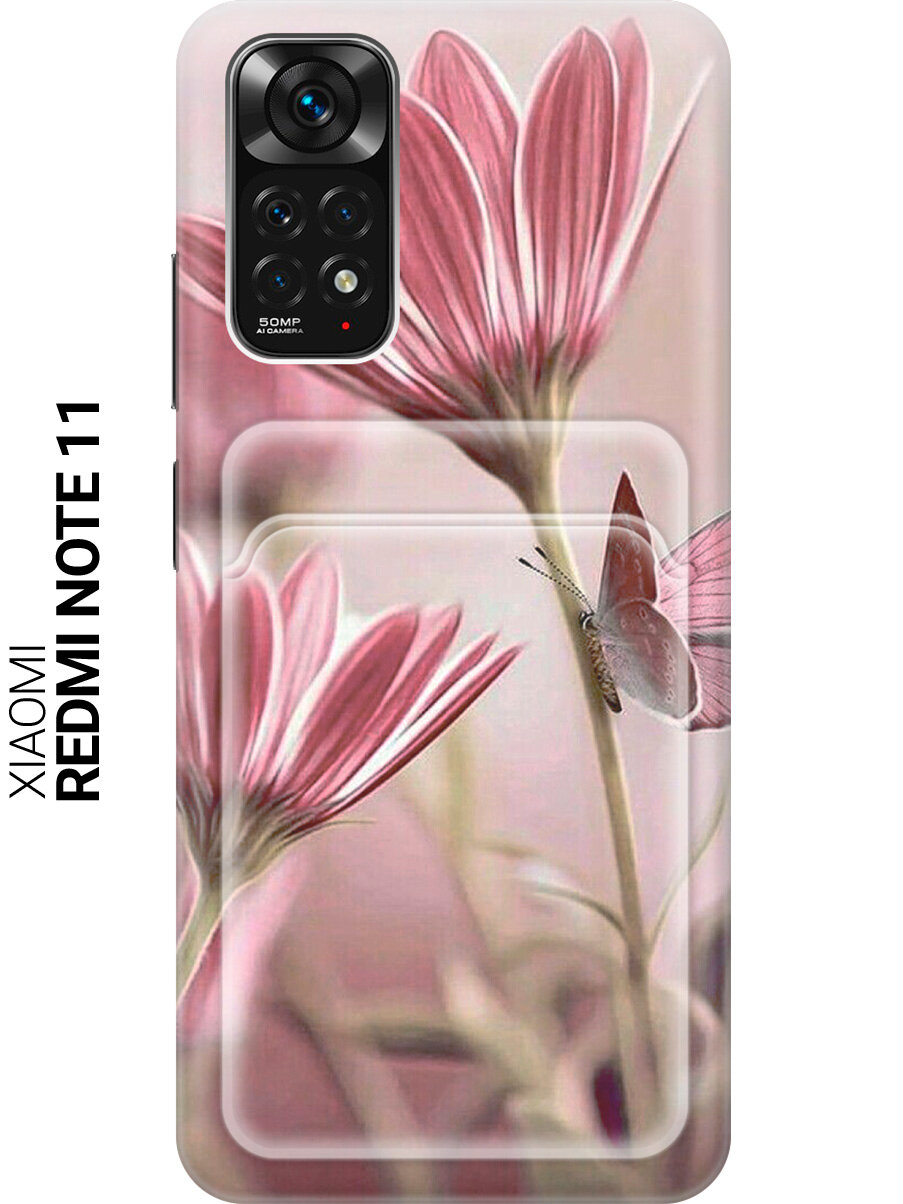 Чехол с карманом для карт на Xiaomi Redmi Note 11 / Note 11S / Сяоми Редми Ноут 11 / Ноут 11С с принтом "Бабочка на розовом цветке"