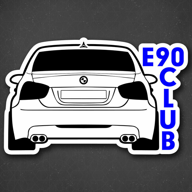 Наклейка на авто "BMW E90 club - БМВ Е90 клуб" 24x15 см