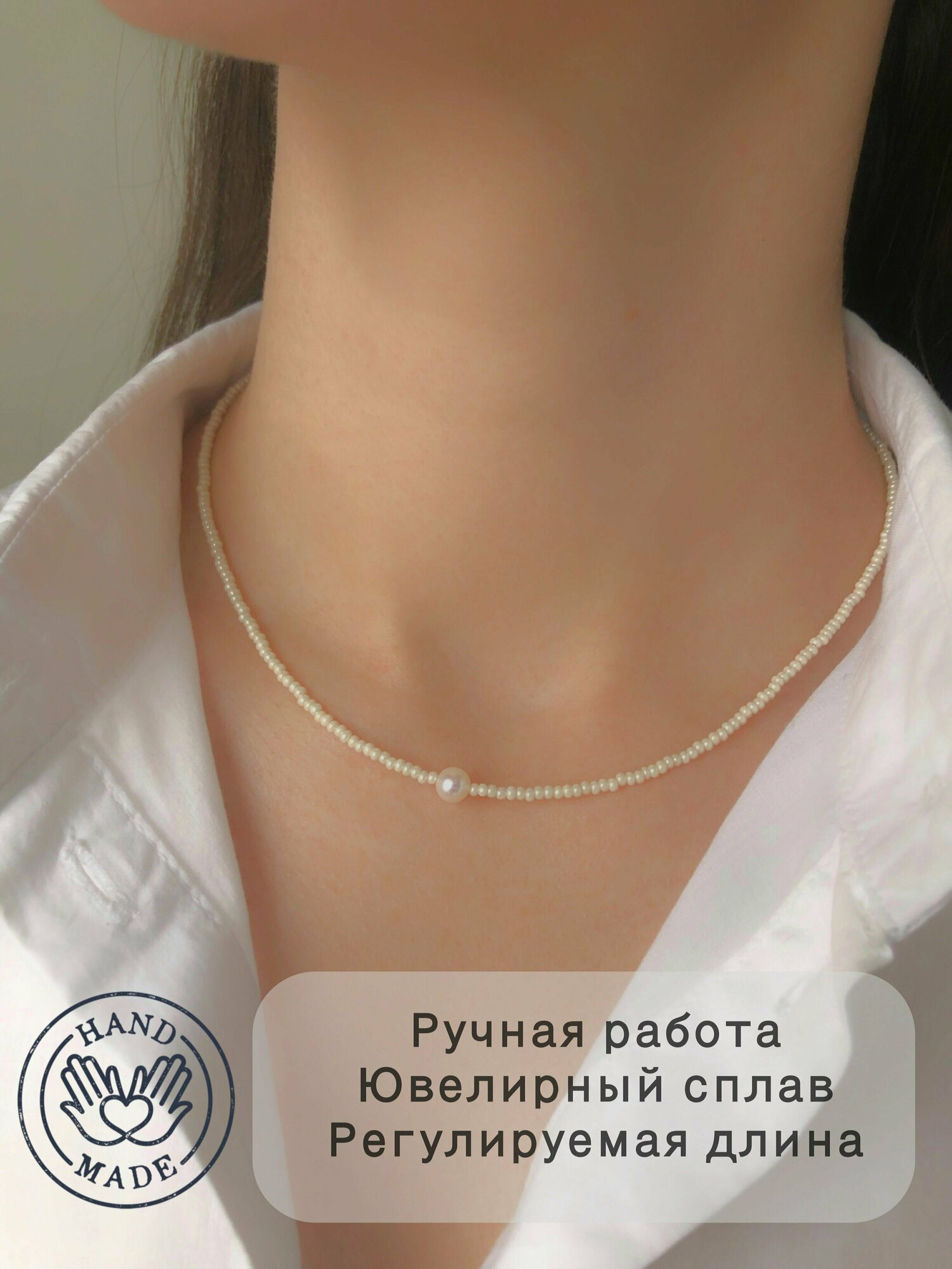Колье