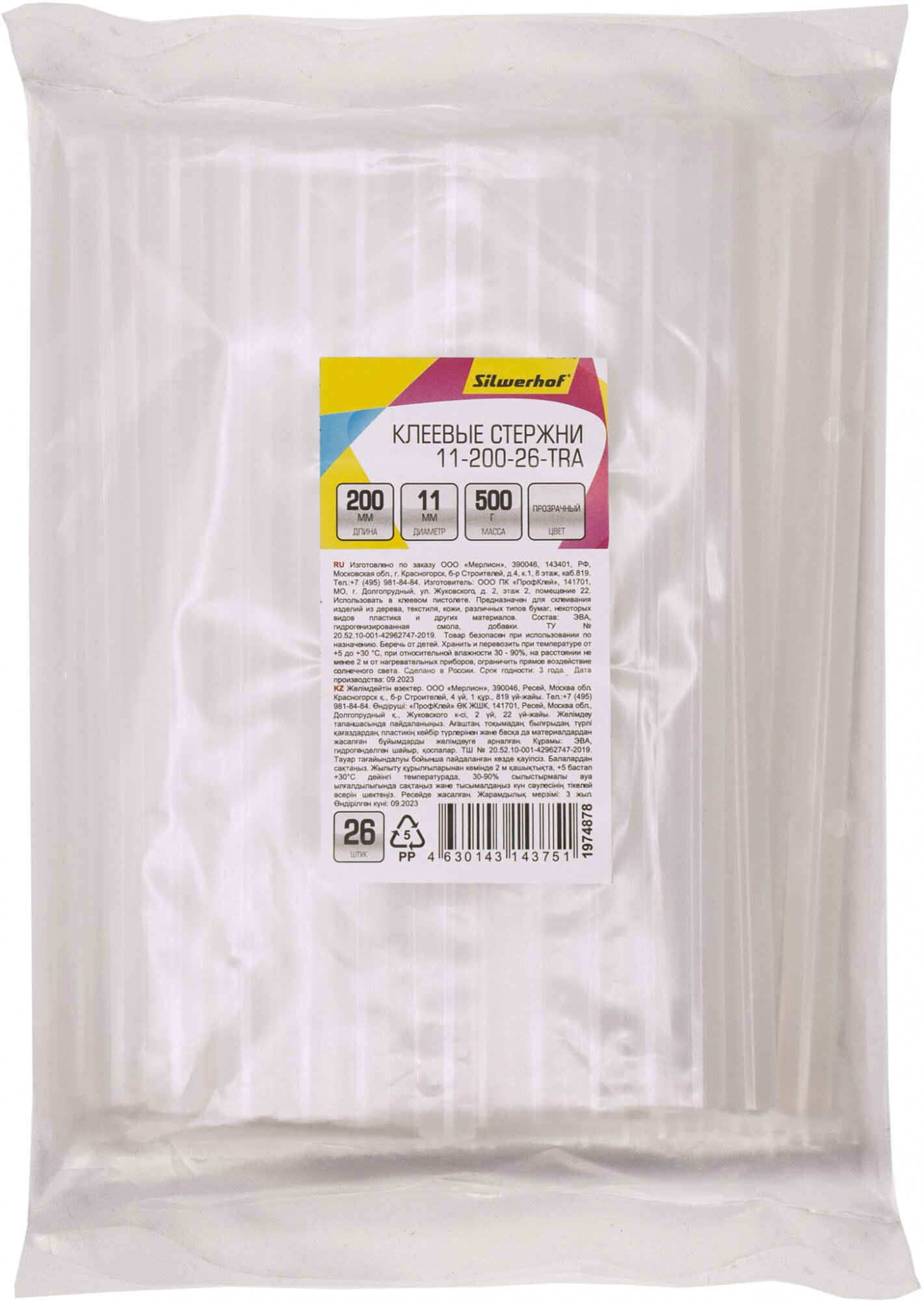 Cтержни клеев. для клеев. пист. Silwerhof 11-200-26-TRA дл.200мм D11мм прозрачный упак:26шт