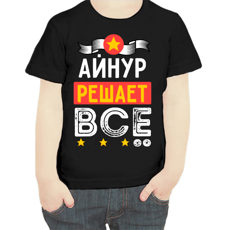 Футболка