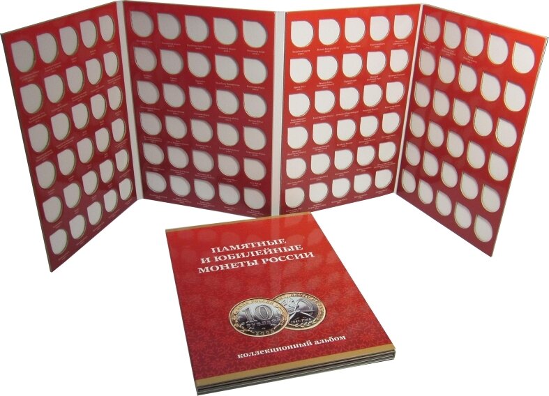 Альбом-планшет под 10 рублей на 120 ячеек. Без монетных дворов 2024 г. Сомс
