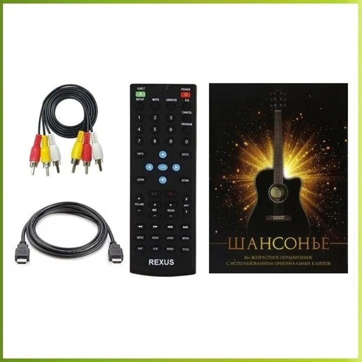 Rexus Rk-2024 - Dvd Плеер С Функцией Караоке Оценка Исполнения Hdmi Usb ...