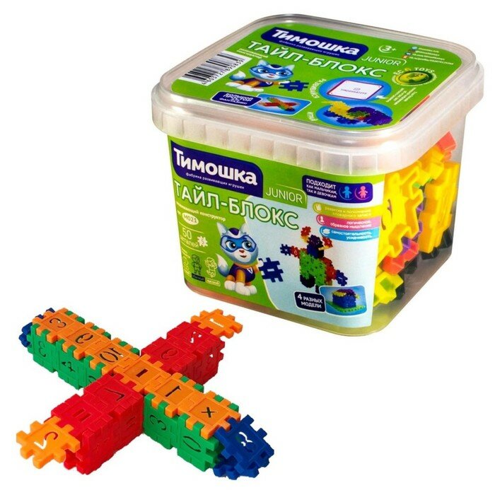 Конструктор Тимошка "Тайл-Блокс", mini, 50 деталей, (малая коробка) (М021)