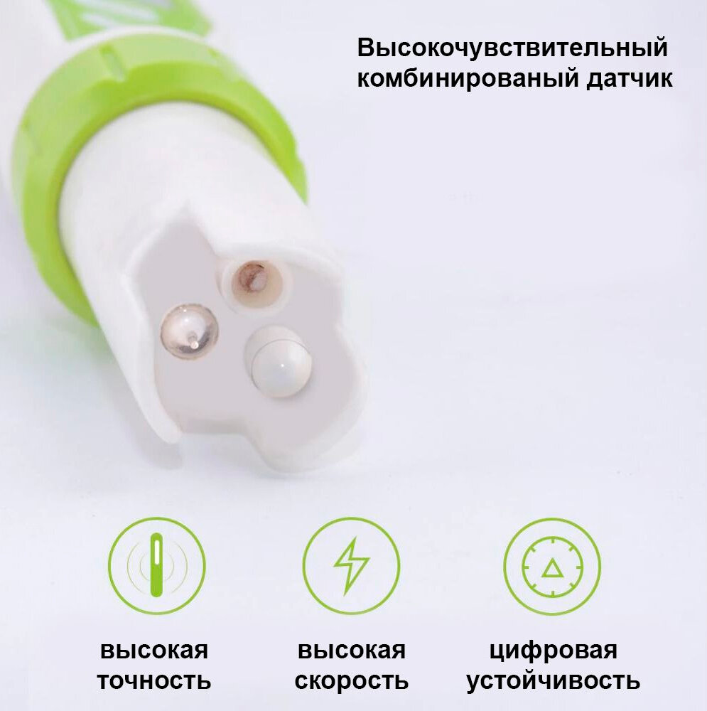 Yieryi ORP100P Сменный датчик для ОВП метра ORP100P