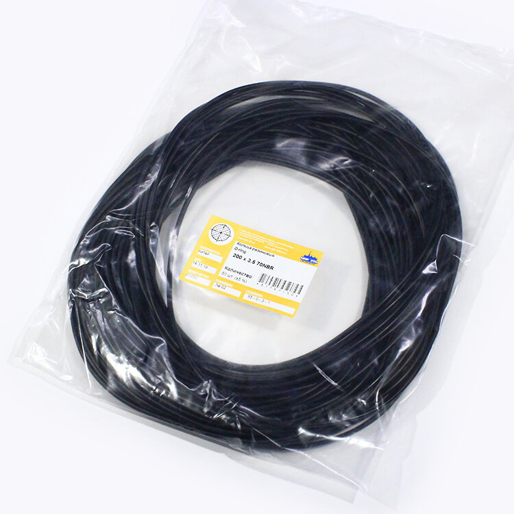 Кольца резиновые уплотнительные (O-ring) 200х3.5 70NBR (упаковка 50 шт.)