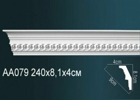 Карниз из полиуретана Perfect гибкий AA 079F (81*40*2400мм)