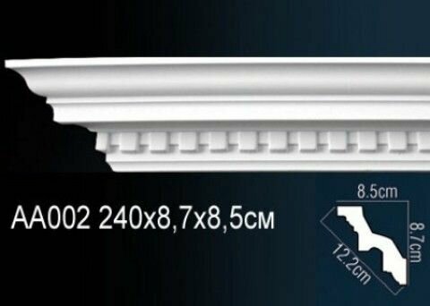 Карниз из полиуретана Perfect AA 002 (87*85*2400мм)