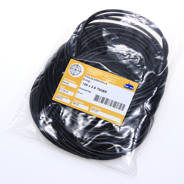 Кольца резиновые уплотнительные (O-ring) 100х3.5 70NBR (упаковка 100 шт. ±5%)