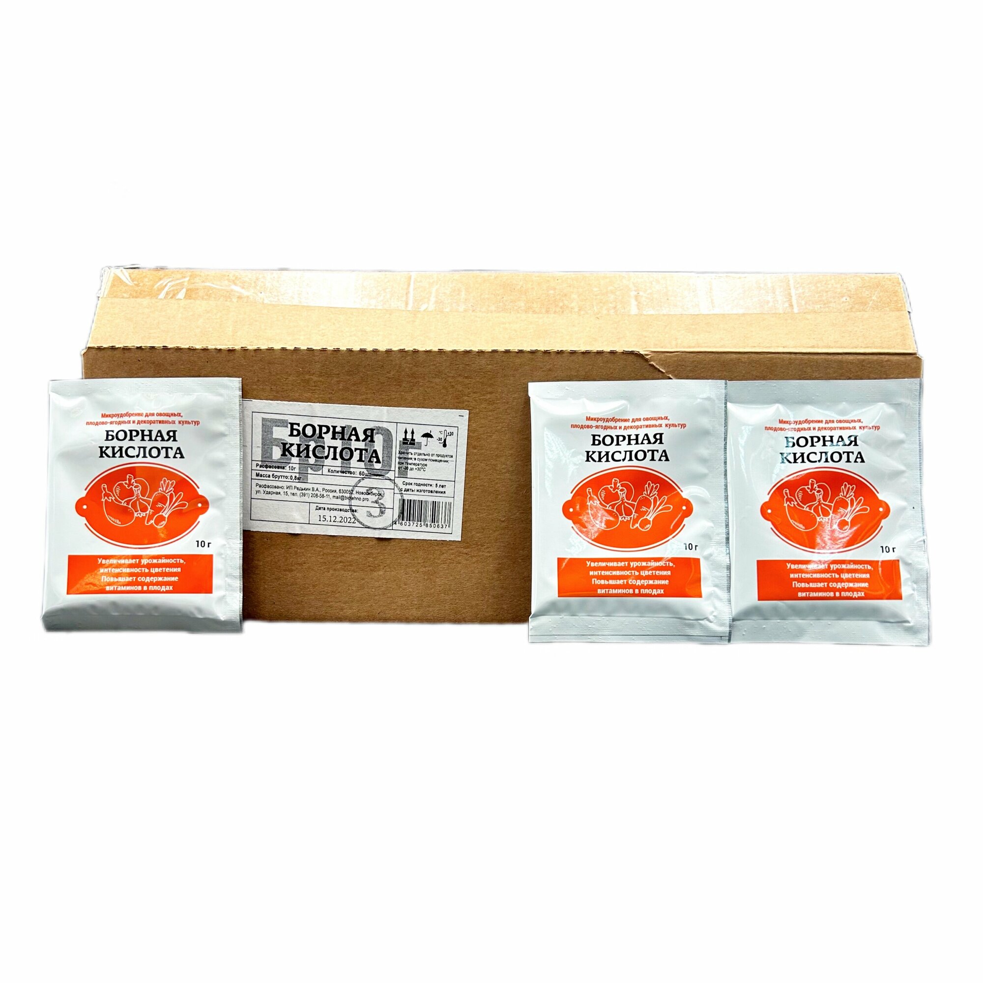 Борная кислота 10гр / 60шт