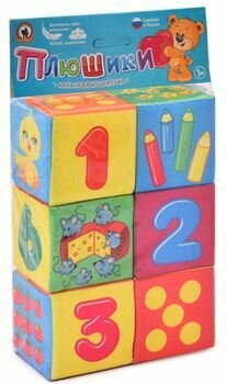 Кубики 6шт. Плюшики. Веселая математика (мягкие, в пакете, от 1 года) Д-418-18 (ООО "Русский стиль")