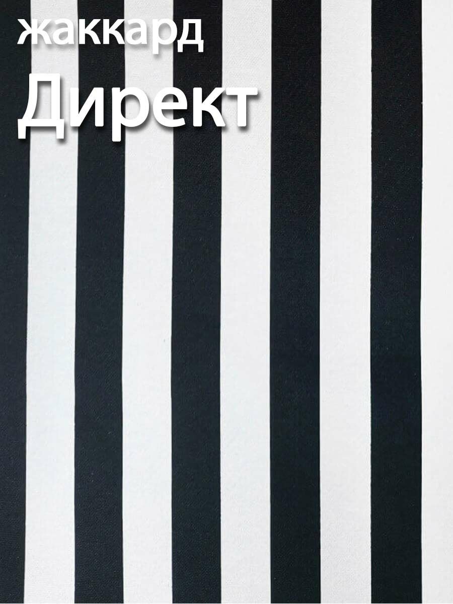 Гобелен ткань Директ обивочная мебельная обивка дивана пошив шторы
